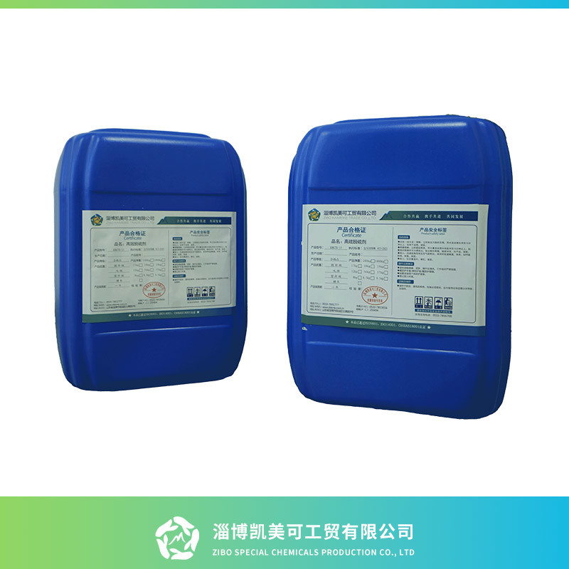 ≤-30C 냉각점 합성 탈황제 효율적인 산업 탈황제를 위해